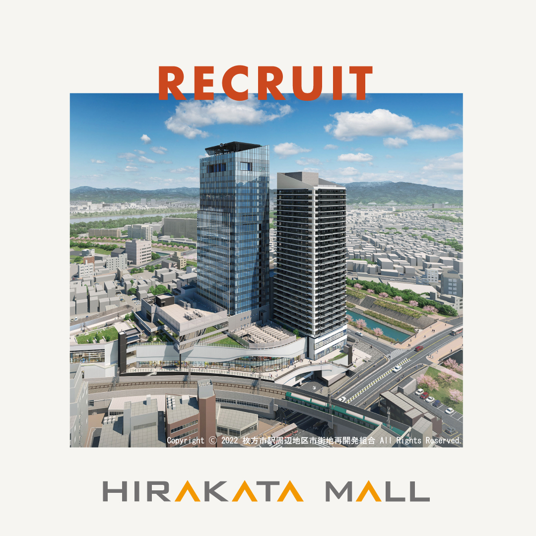 枚方モール（HIRAKATA MALL）