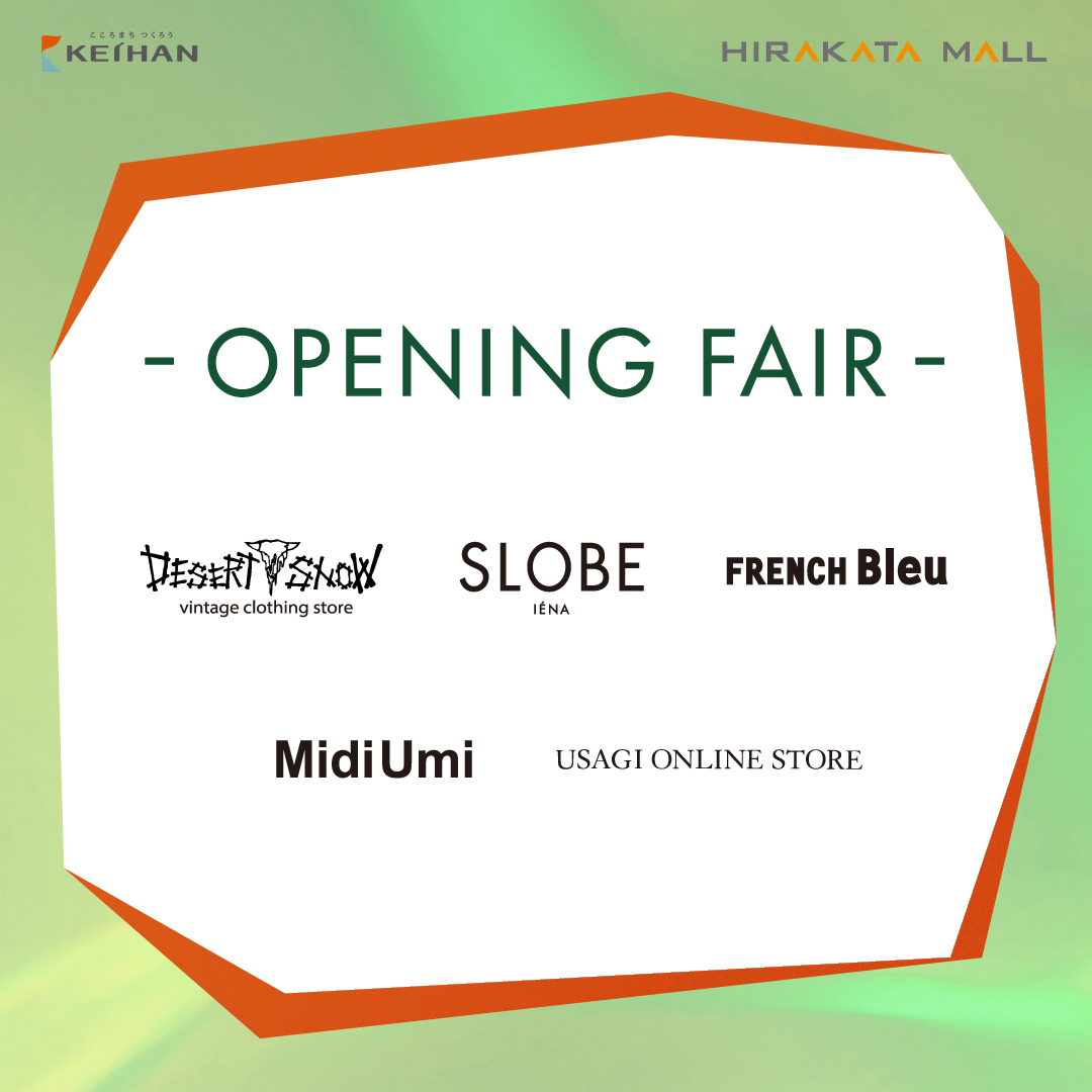 枚方モール（HIRAKATA MALL）