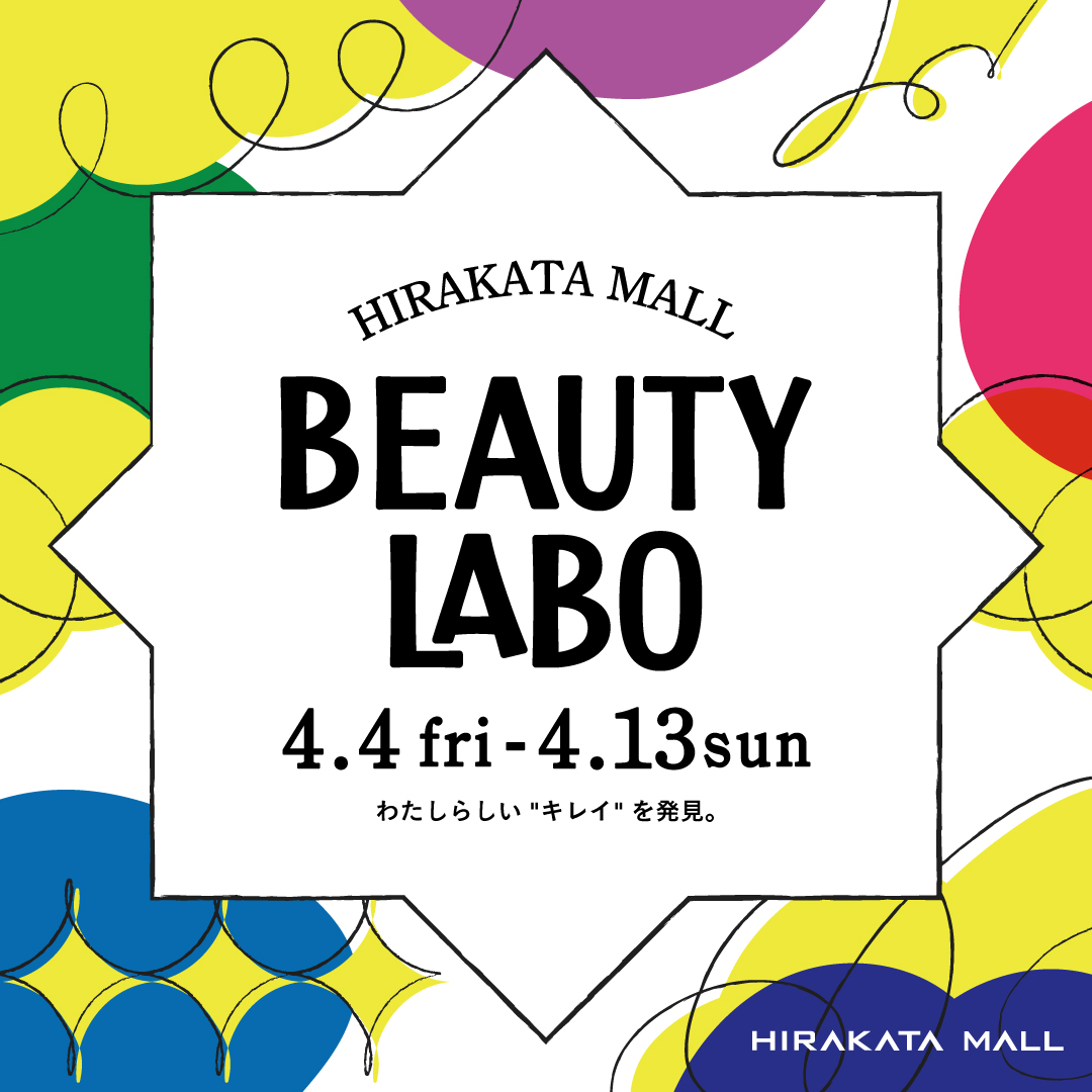 枚方モール（HIRAKATA MALL）